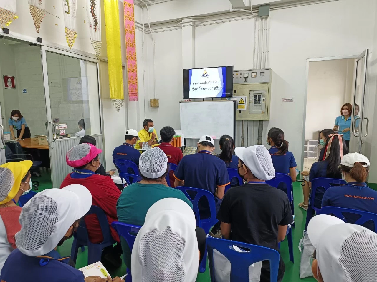 SKR | สยามโคราช